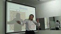 企业战略并购与重组17—冯鹏程(资本运营投融资商业模式专家)