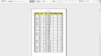 excel 页面打印标题 _转 11