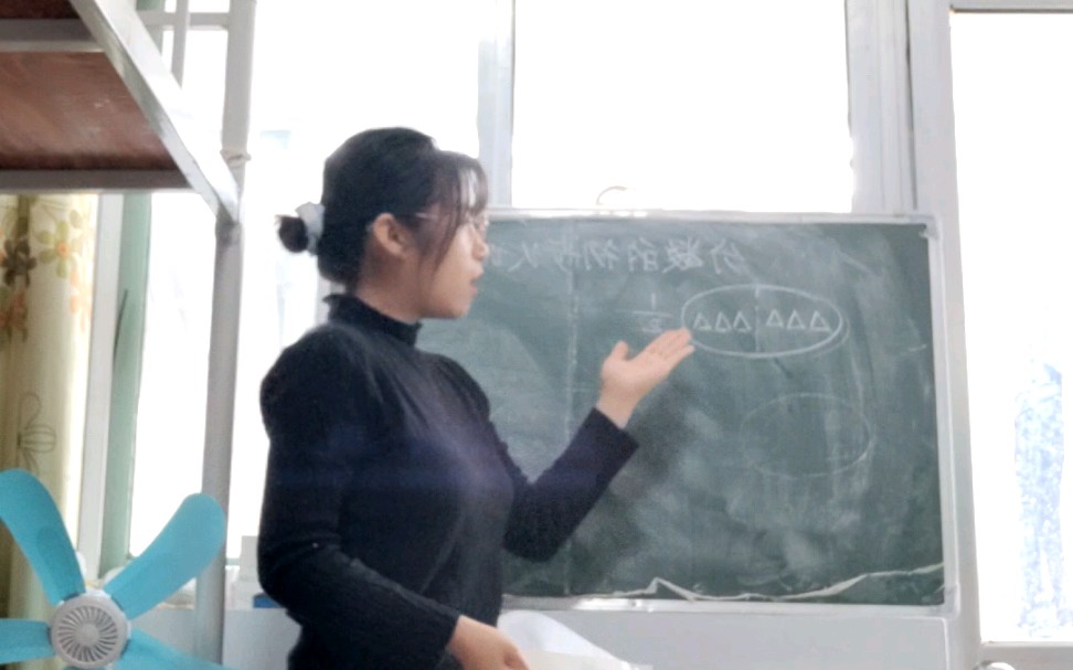 分数的初步认识(二) 苏教版小学数学