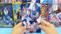 最新奥特曼卡片盲盒抽奖,有最贵的星云版和稀有的电视卡,值吗?