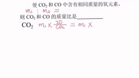 初二科学(第4题)《物质质量元素质量有关计算》