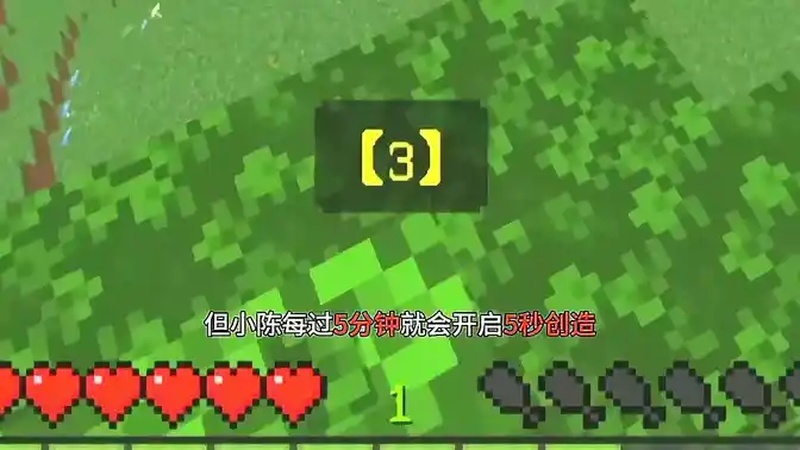 我的世界 趣味追杀第三集 在本期视频中 我将要追杀小陈 但他