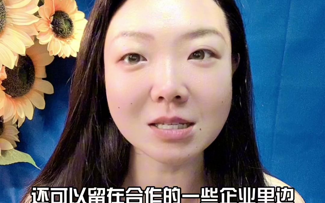 校企合作的优点,看看有没有打动你呢?#鼎利教育郑老师 #校企合作