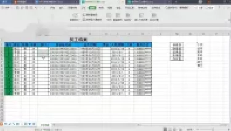 WPS2019新版表格(Excel)实用技巧视频教程