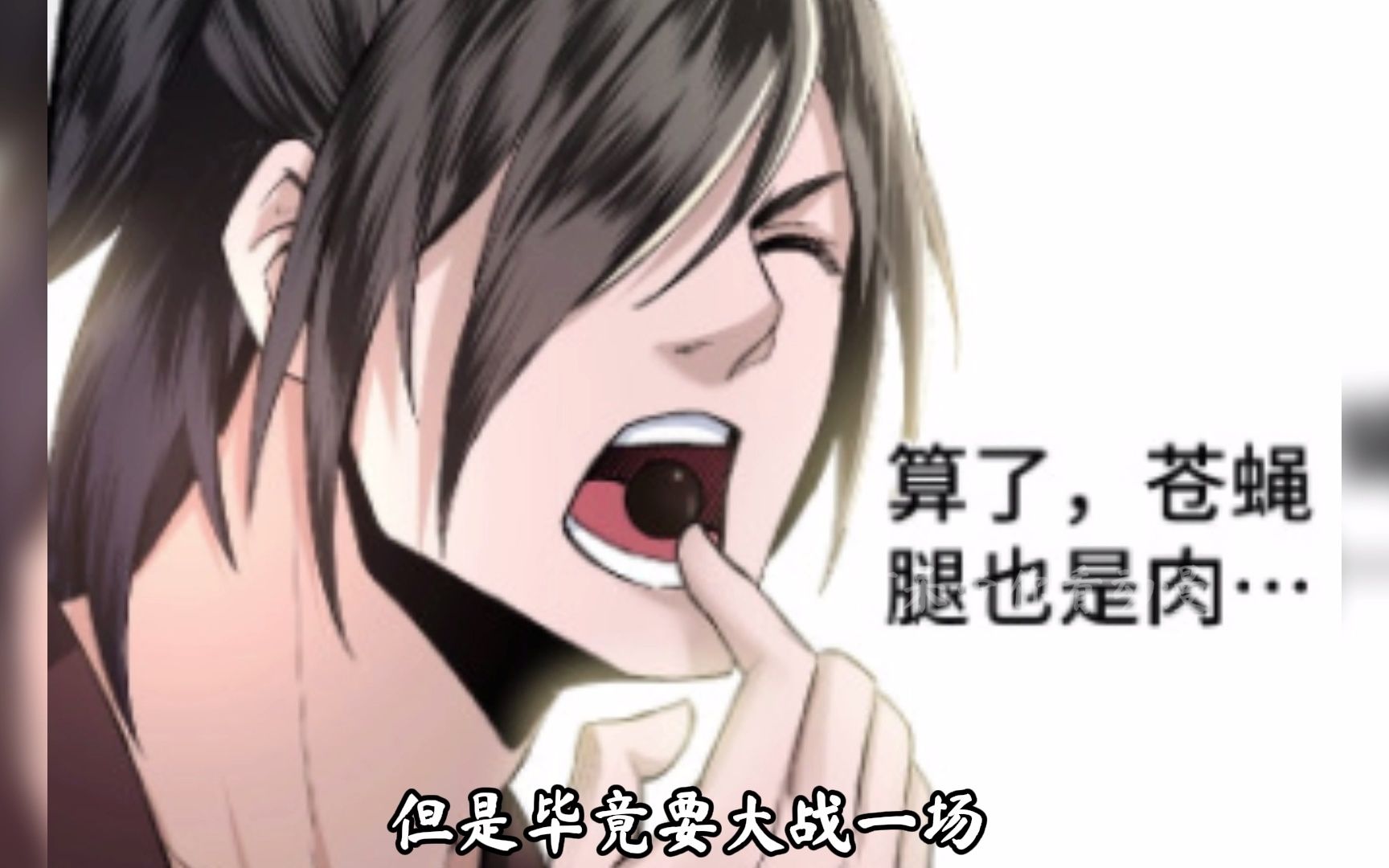 男主获得最强反派系统 独自前去报仇 #最强反派系统 #漫画推荐 #漫画...