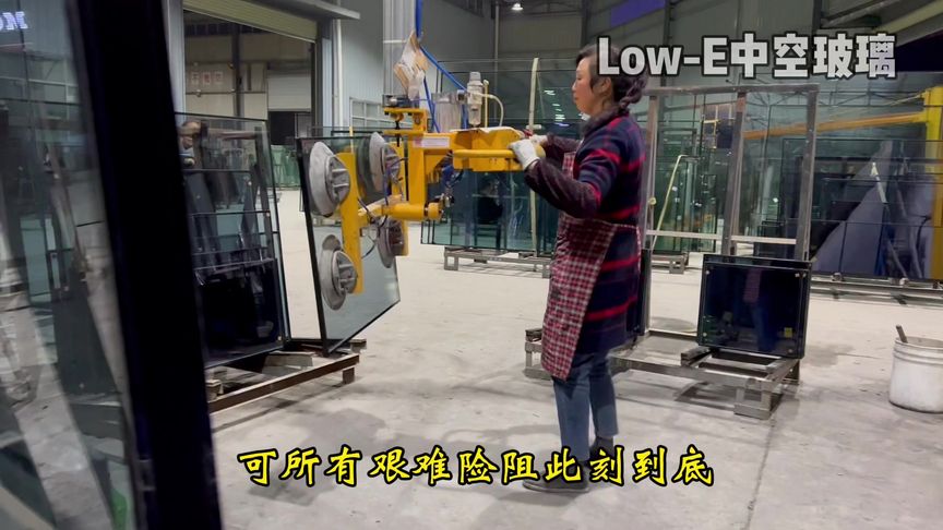 Low-E中空玻璃赶工中…ߘ�#自动化设备 #钢化玻璃厂 #车间实拍