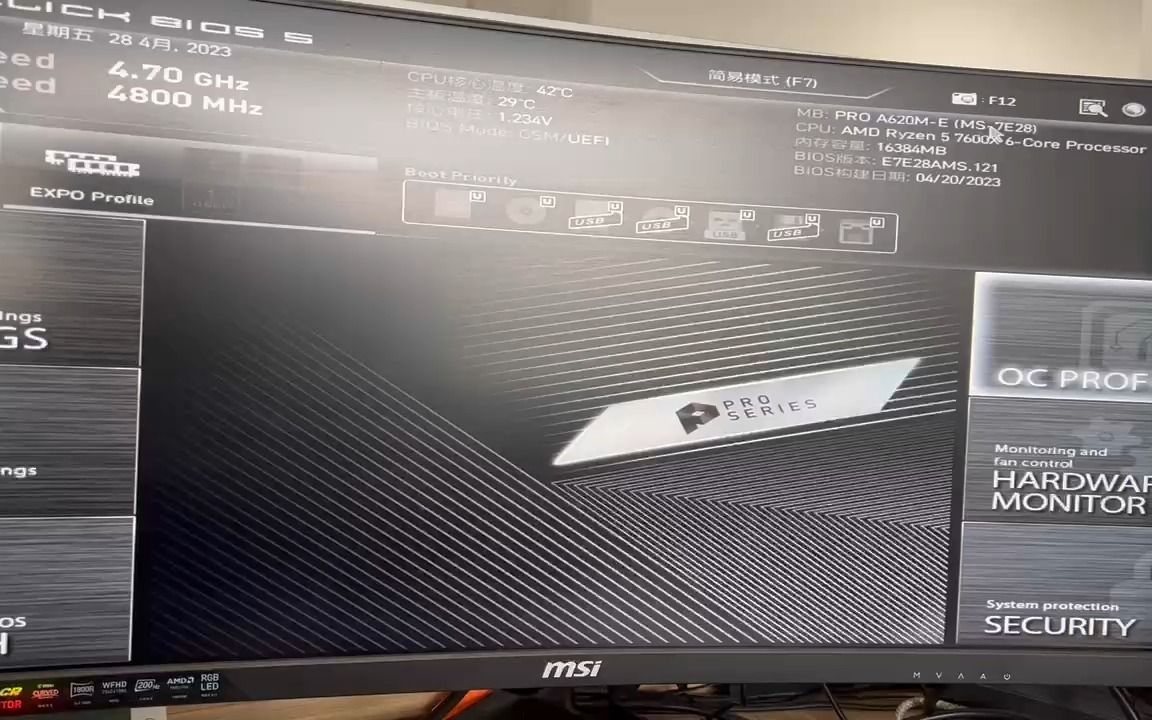 如何设置放电也无法清除BIOS密码的设置方法