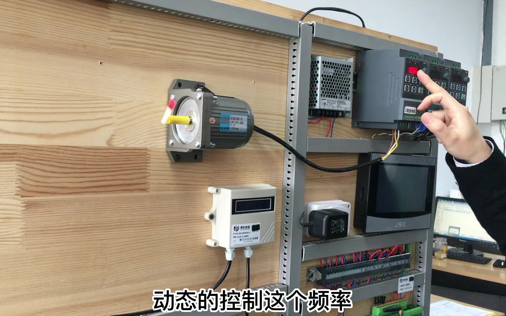 03-如何通过变频器手动控制电机?手动模式、端子命令模式控制电机
