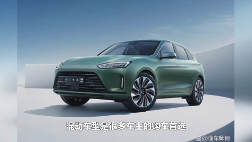 混动车型油耗排行榜更新,塞力斯赢了比亚迪,倒数第一超过10个油