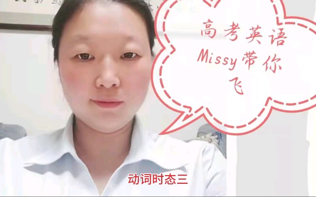 高考英语语法动词时态一般将来时过去将来时定义结构标志词