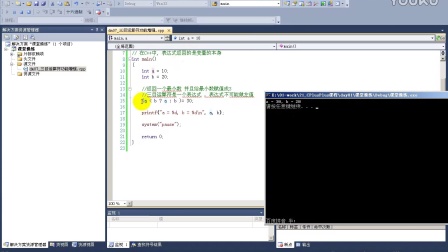 15_c++中的三目运算符_传智扫地僧