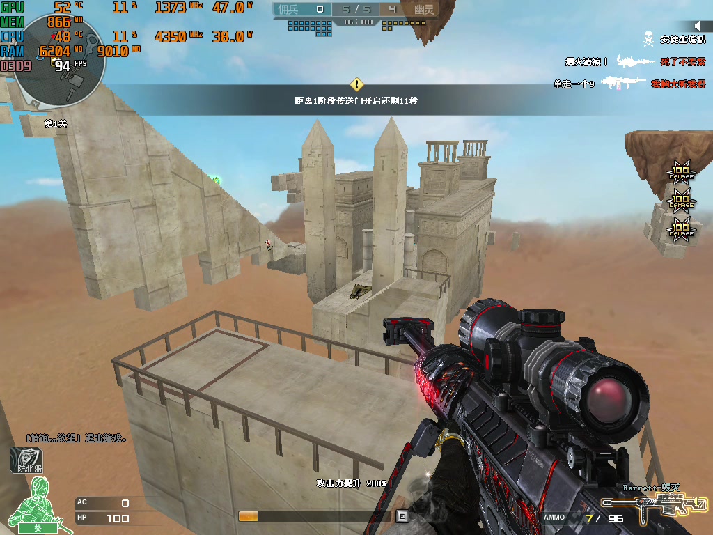 【20.4.1驱动】A卡画质增强多人生化测试