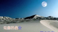 读唐诗 新学堂歌 词:魏德泮 曲:谷建芬