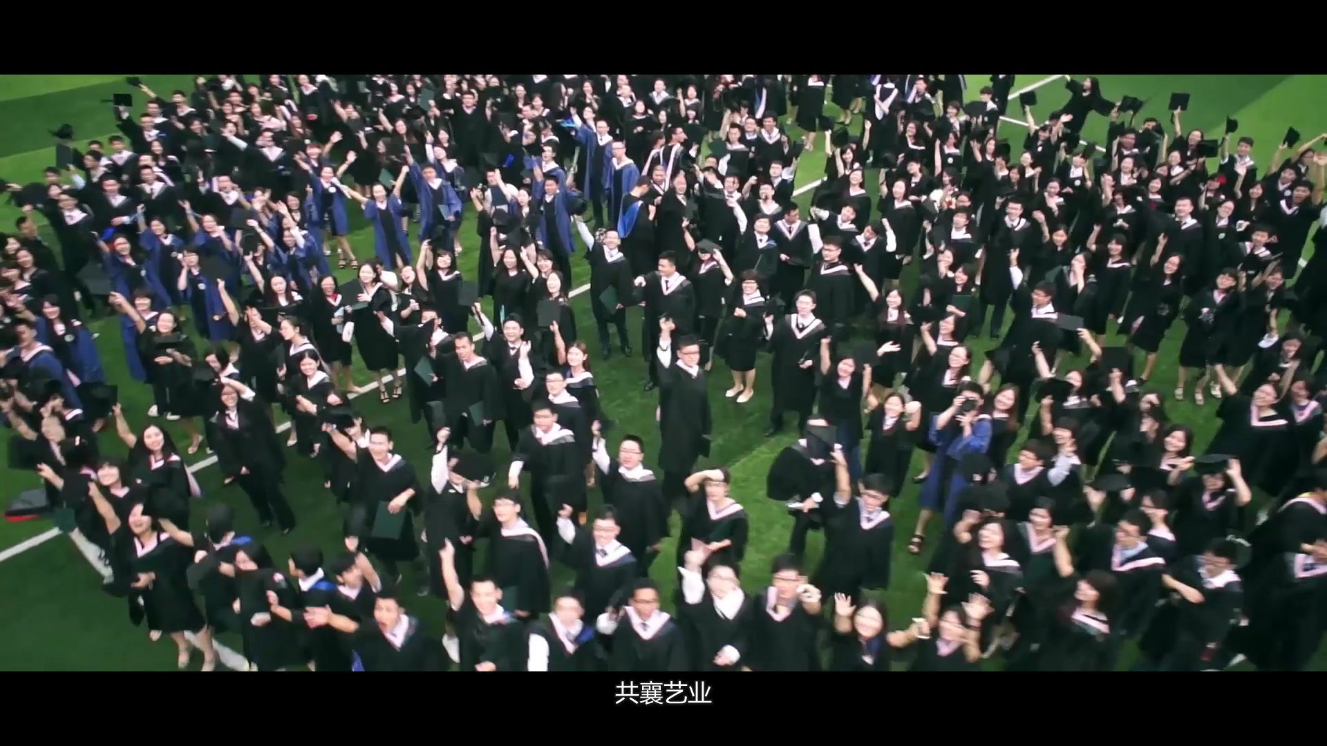 艺术设计学院形象宣传片
