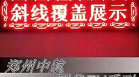 U盘控制卡 特技最多的控制卡 LED显示屏U盘控制卡 LED控制卡 显示...