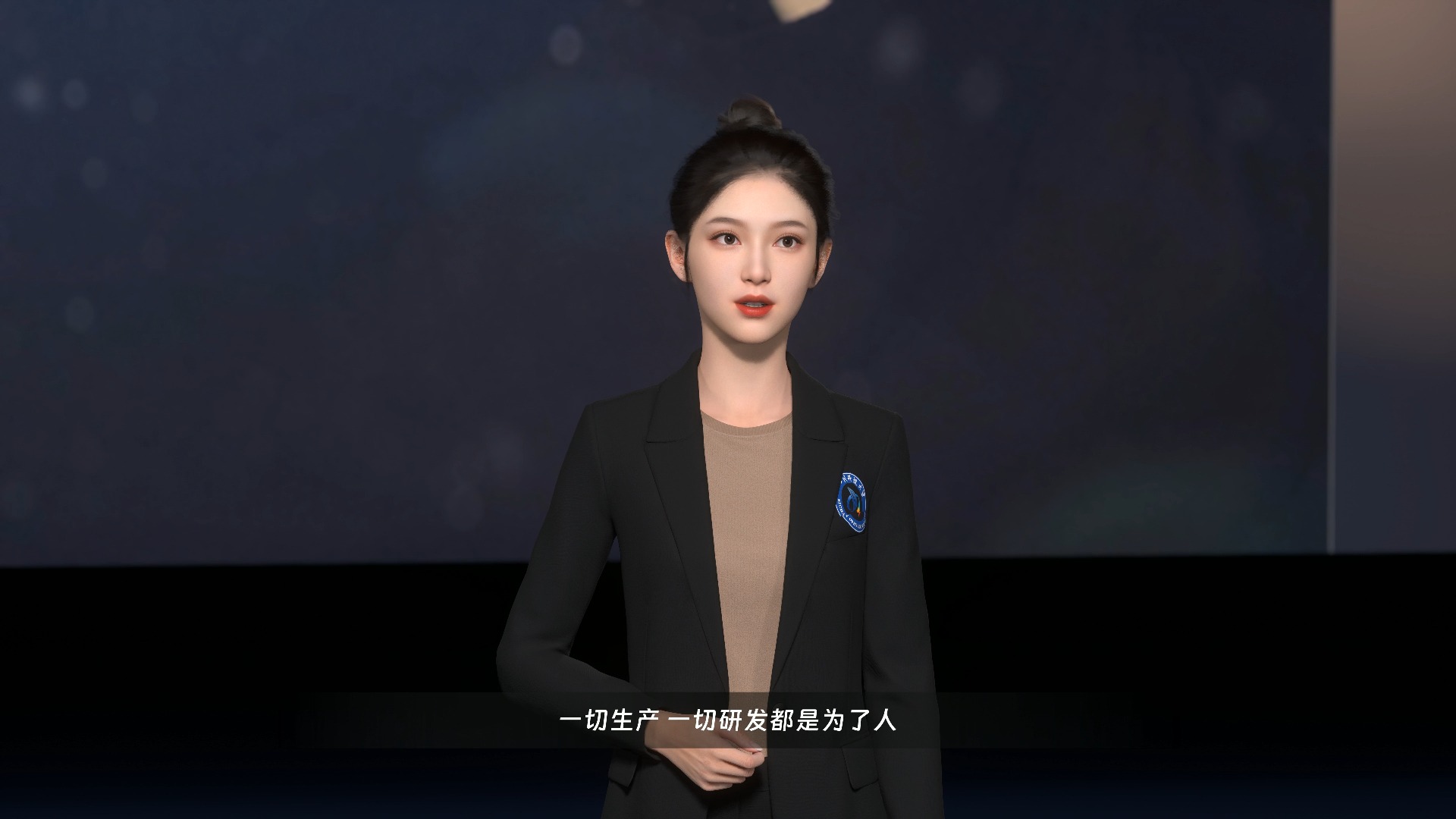 [开课堂] AI的未来发展