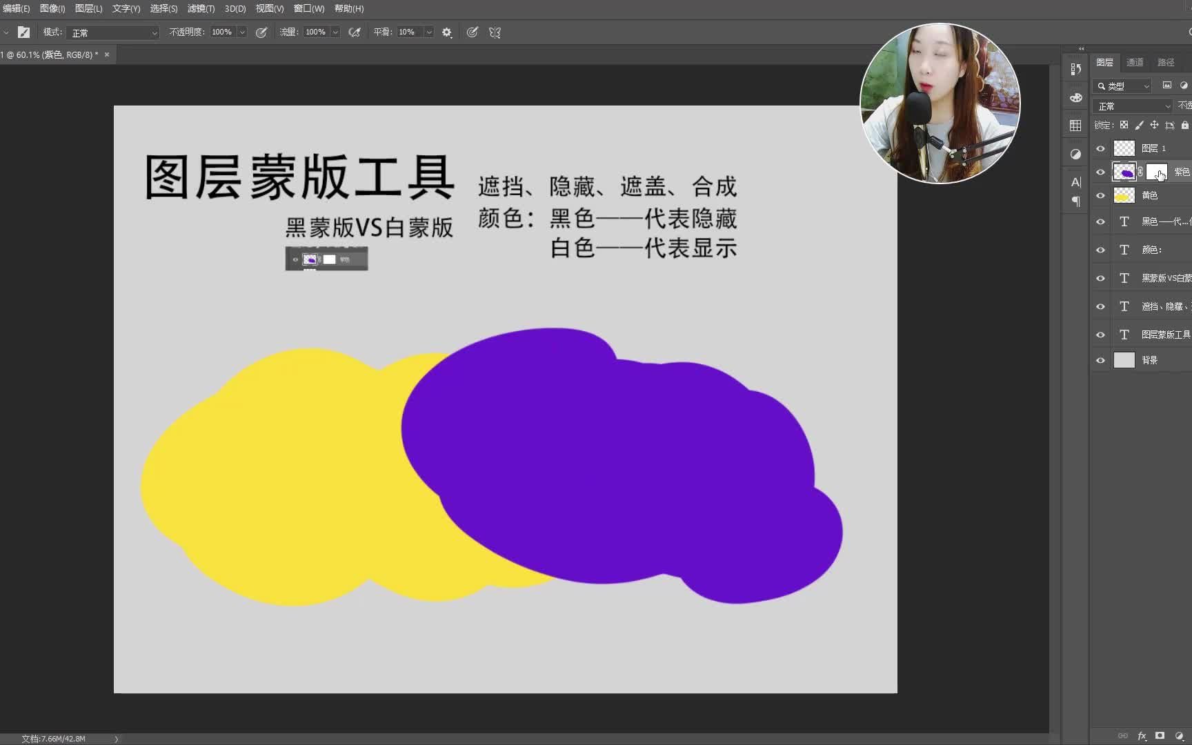 【CDR案例课程】cdr对象管理器文件夹隐藏 平面设计是什么工作有前途