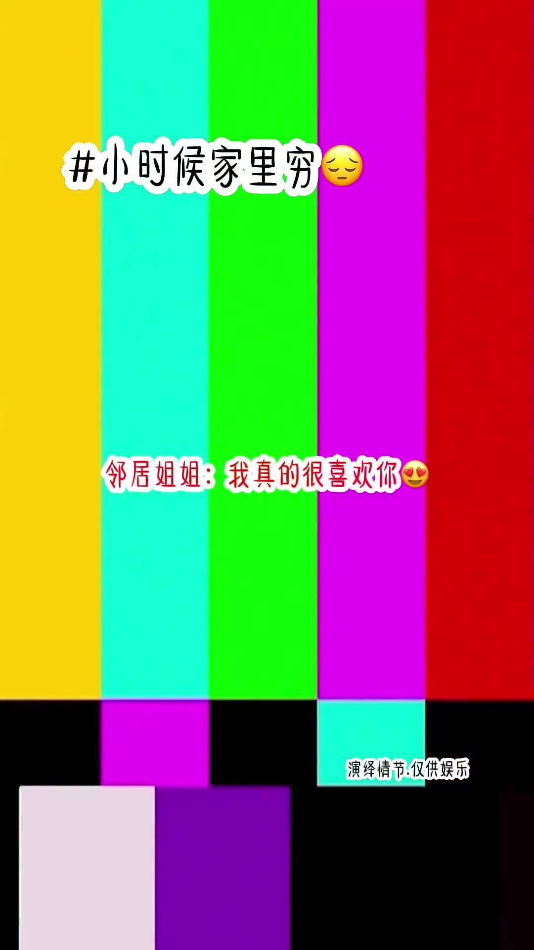 迷你世界 #游戏日常 #迷你超好玩