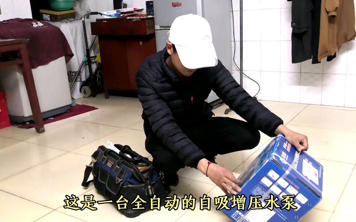 农村自建房自来水水压低,增压泵怎么选怎么装,一看便知