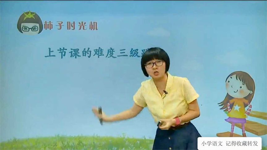 小学四年级语文阅读,将文章分段,小学语文写作技巧