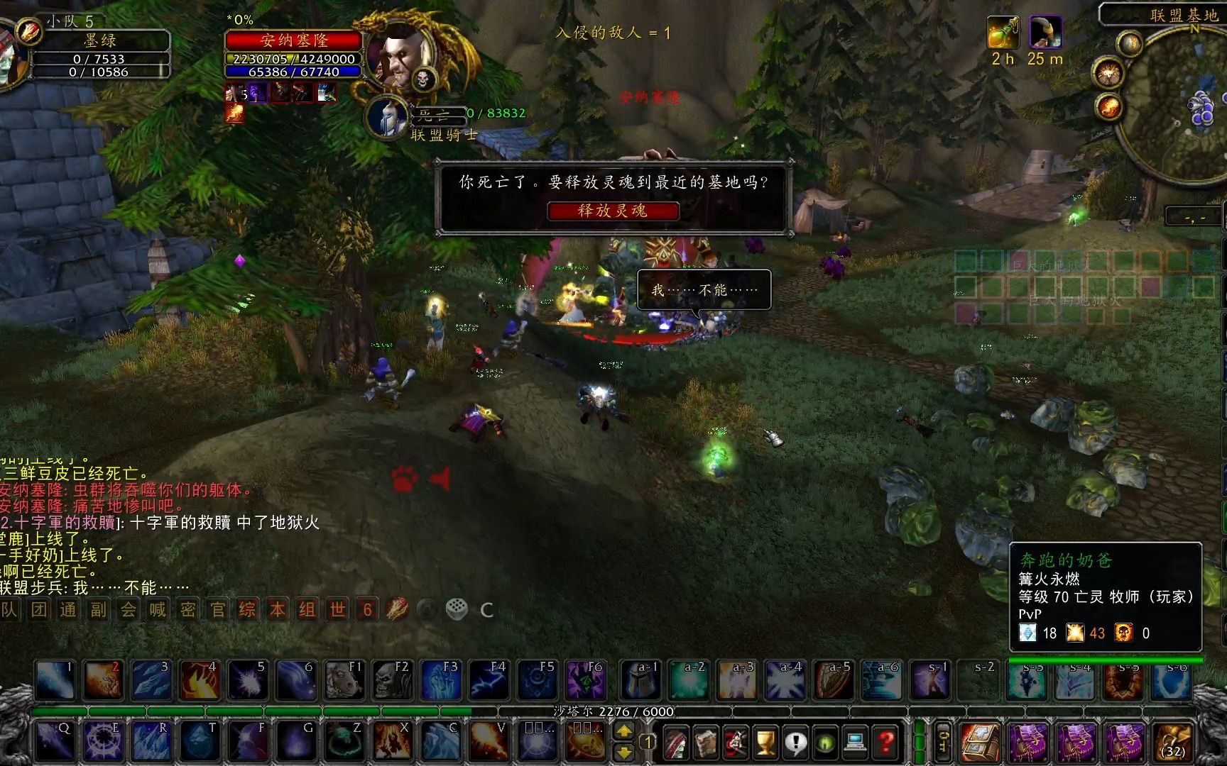 魔兽世界怀旧服萌新公会,第一次海山之旅,打了三个boss还不错～