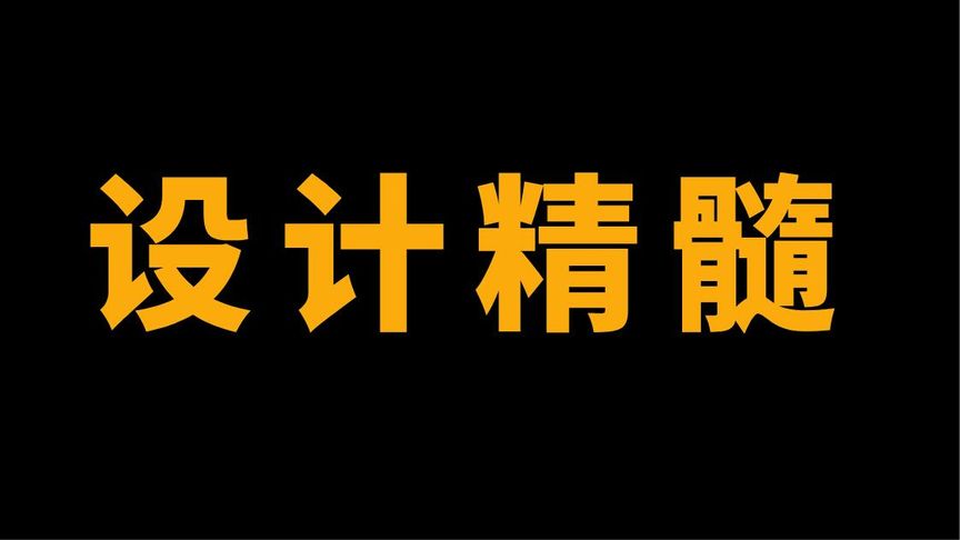 设计非标自动化设备,这些知识你得会!