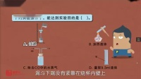 第四章过滤的操作和注意事项例2