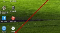 电脑桌面添加软件快捷方式的办法