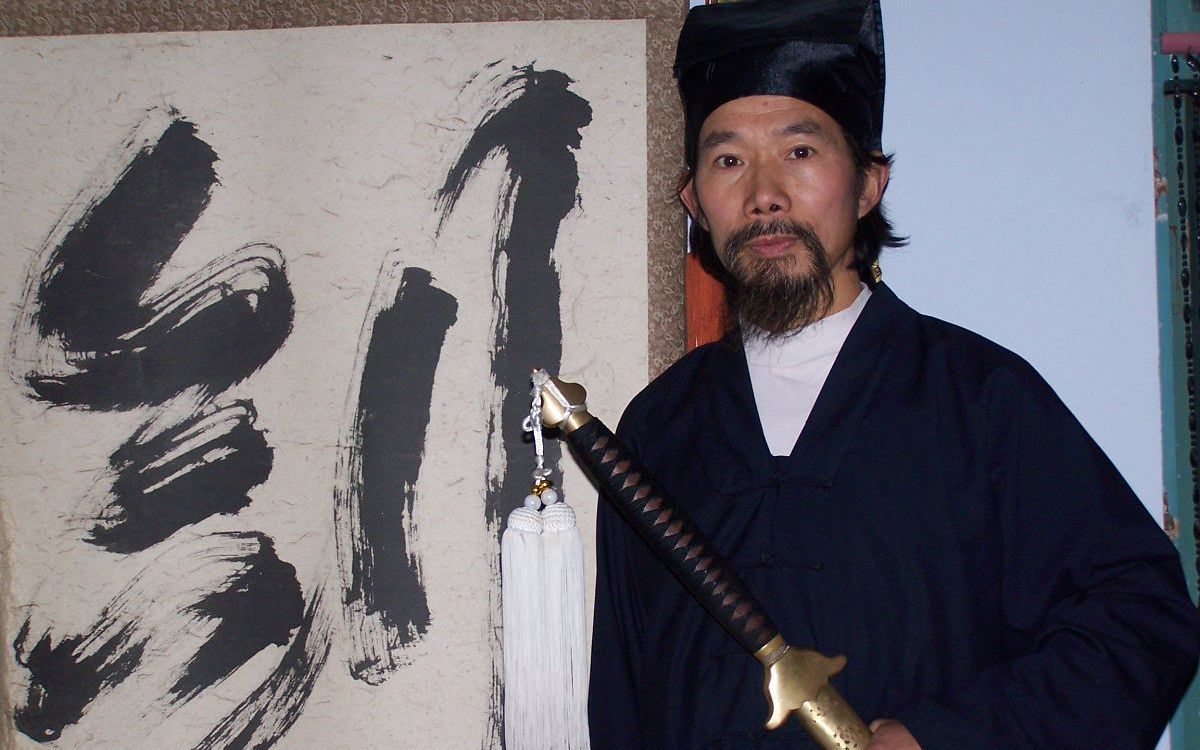 武当松溪内家拳 游明生