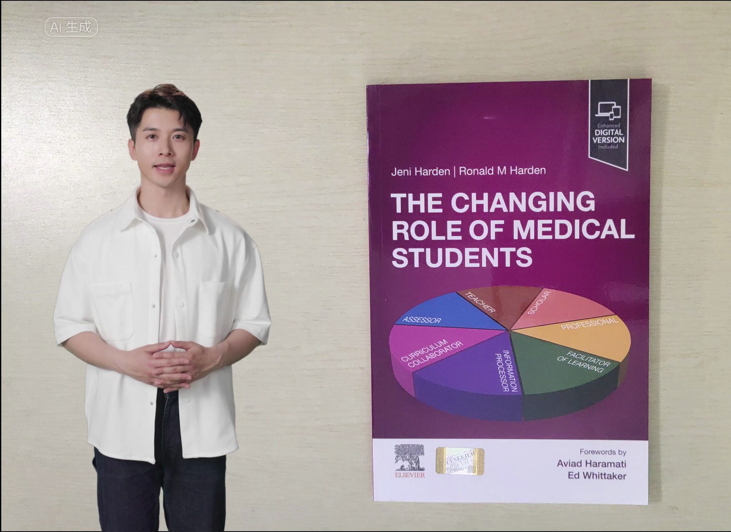 《医学生角色的转变》 The Changing Role of Medical Students