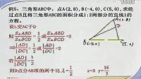 直线方程(下)-优质课教学视频