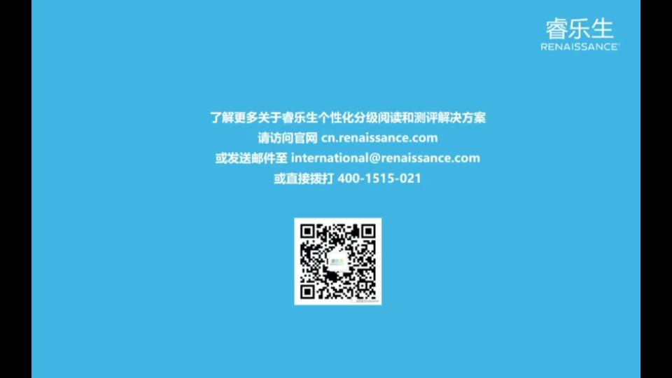 myON线上图书馆新手入门第一步:编辑个人兴趣与测评阅读水平
