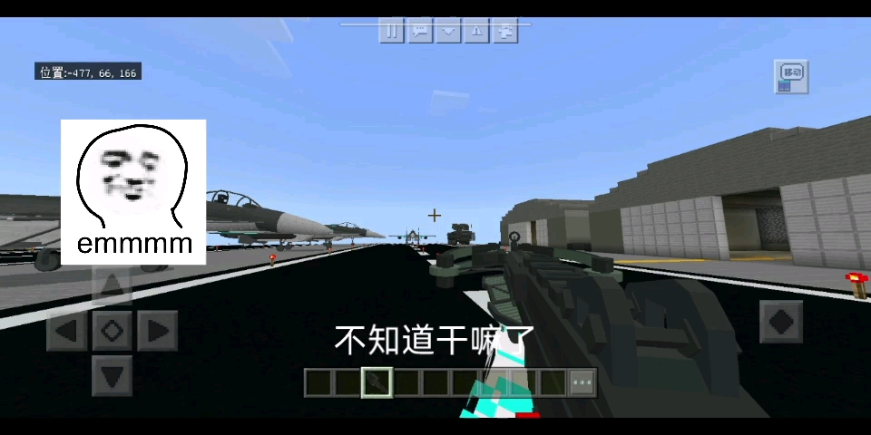 【我的世界网易版】不知道干嘛了 没有新的武器装备了