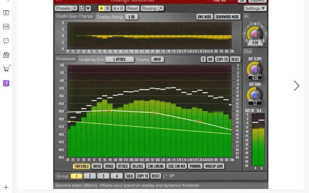 十盏灯G3 G4 G6声卡调节调试教程