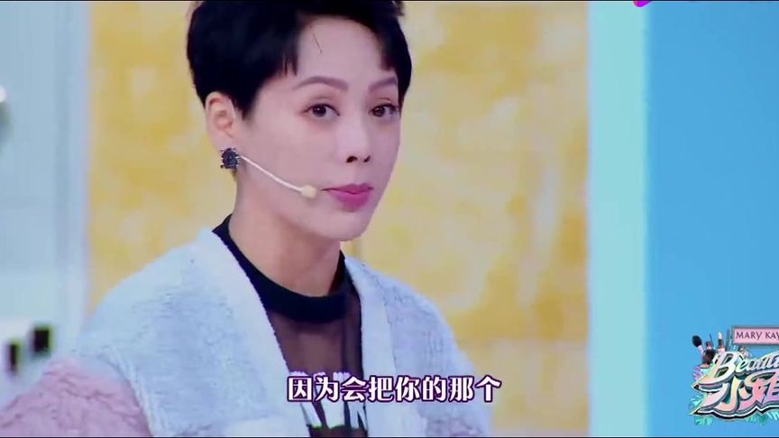 宁静用脸部刮痧板为马伯骞刮痧,原来脸部真的会往下掉