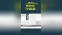 山西襄汾一焦化厂发生煤气爆炸,现场黑烟弥漫有人员伤亡