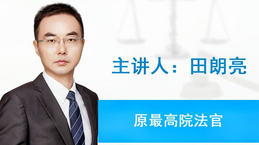 原最高院法官 走入法官视角,再审申请书超详细教学