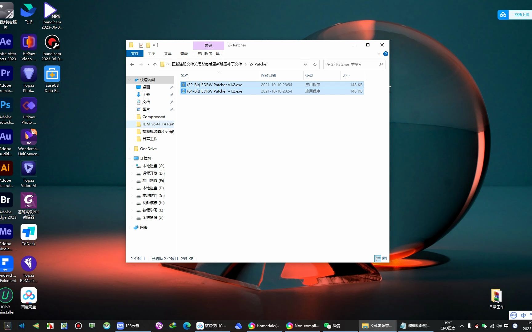 ...Recovery Wizard 16.0.4一款恢复率高、稳定性好的硬盘数据恢复软件