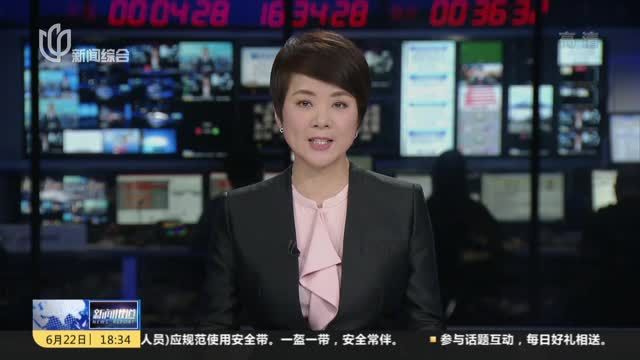 上海市政府党组会议传达学习《党委(党组)意识形态工作责任制实施...