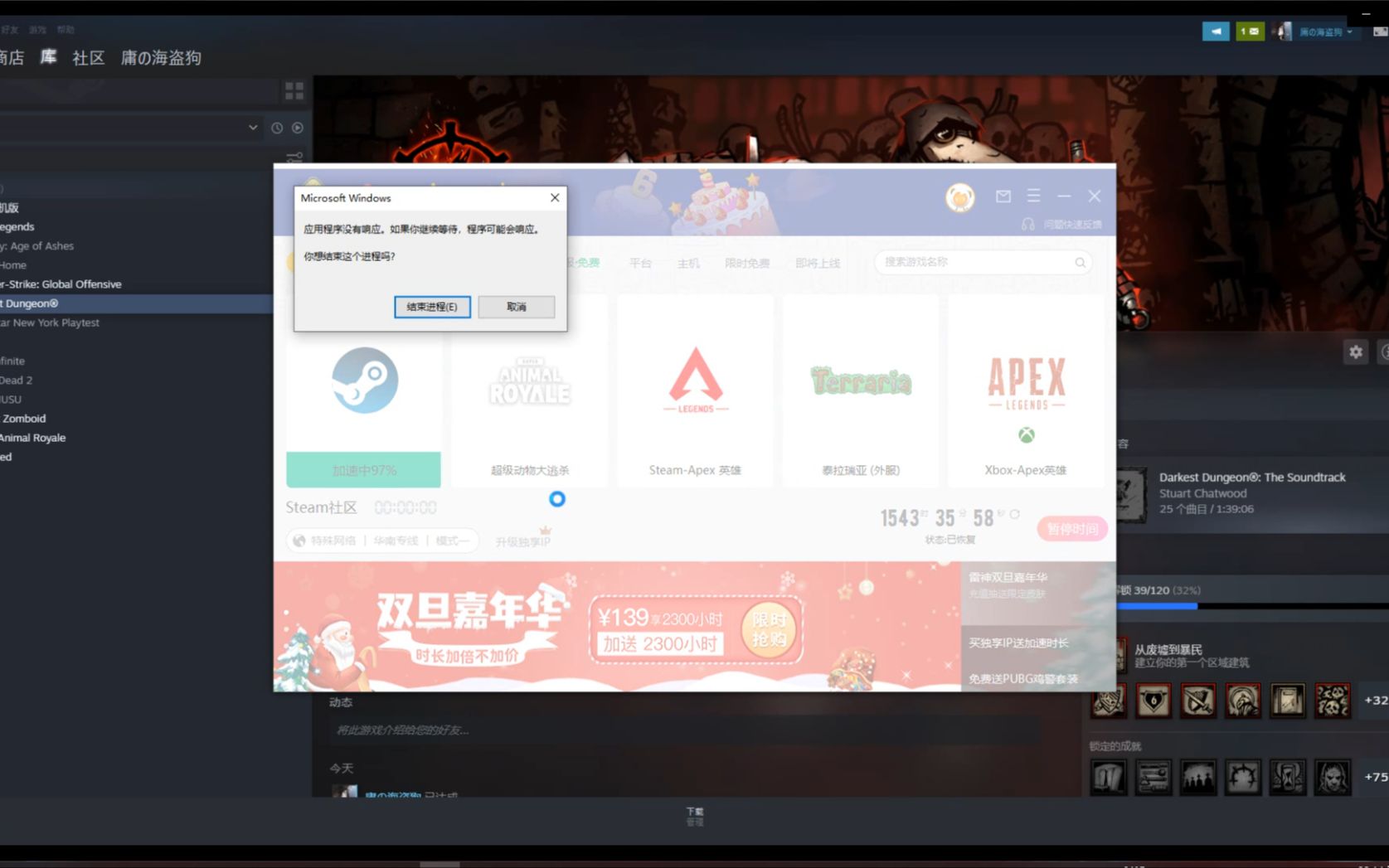 RNM,雷神加速器 STEAM都加速不了_手机游戏热门视频