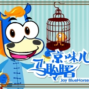 京味怪谈马聆曙 