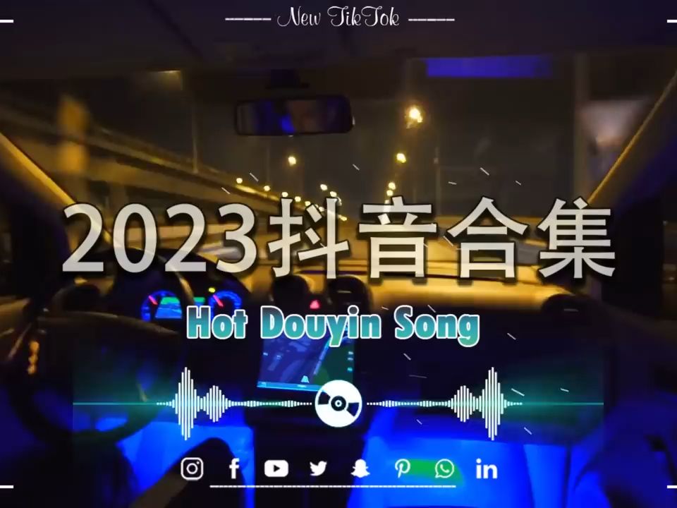 【车载音乐,CC】200首无损音乐云盘,如何下载车载视频音乐,2023年...