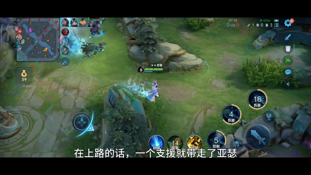 王者荣耀甄姬,王牌中单法师的猥琐流打法,建议新手玩家尝试!_手机...