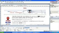 网页制作软件Dreamweaver cs5第七课:如何添加超链接