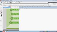 Flash制作过程_1