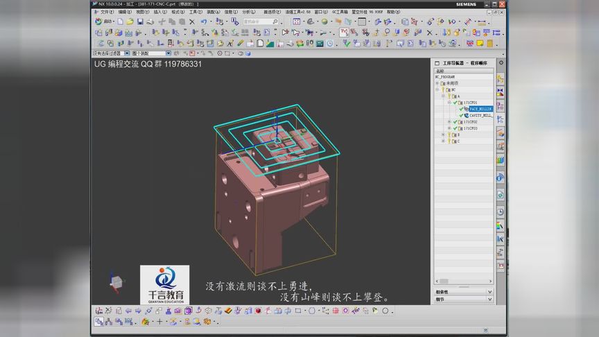UG后处理详细安装方法和使用教程(新手必看)
