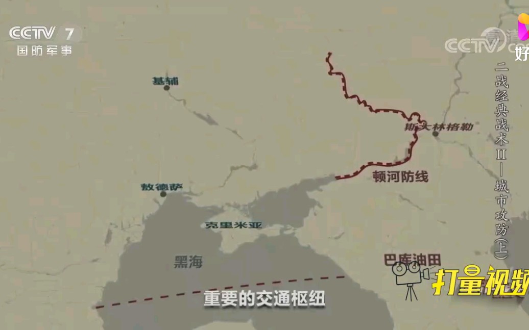 一旦斯大林格勒失陷,苏军的顿河防线就会门护大开丨世界战史