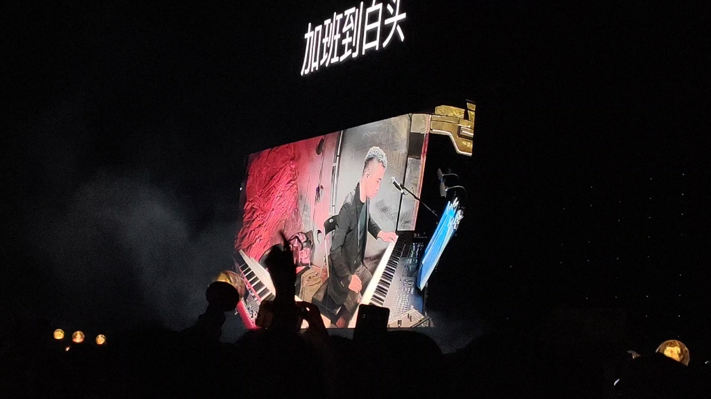 华晨宇新歌【飞行模式】好听到爆炸~