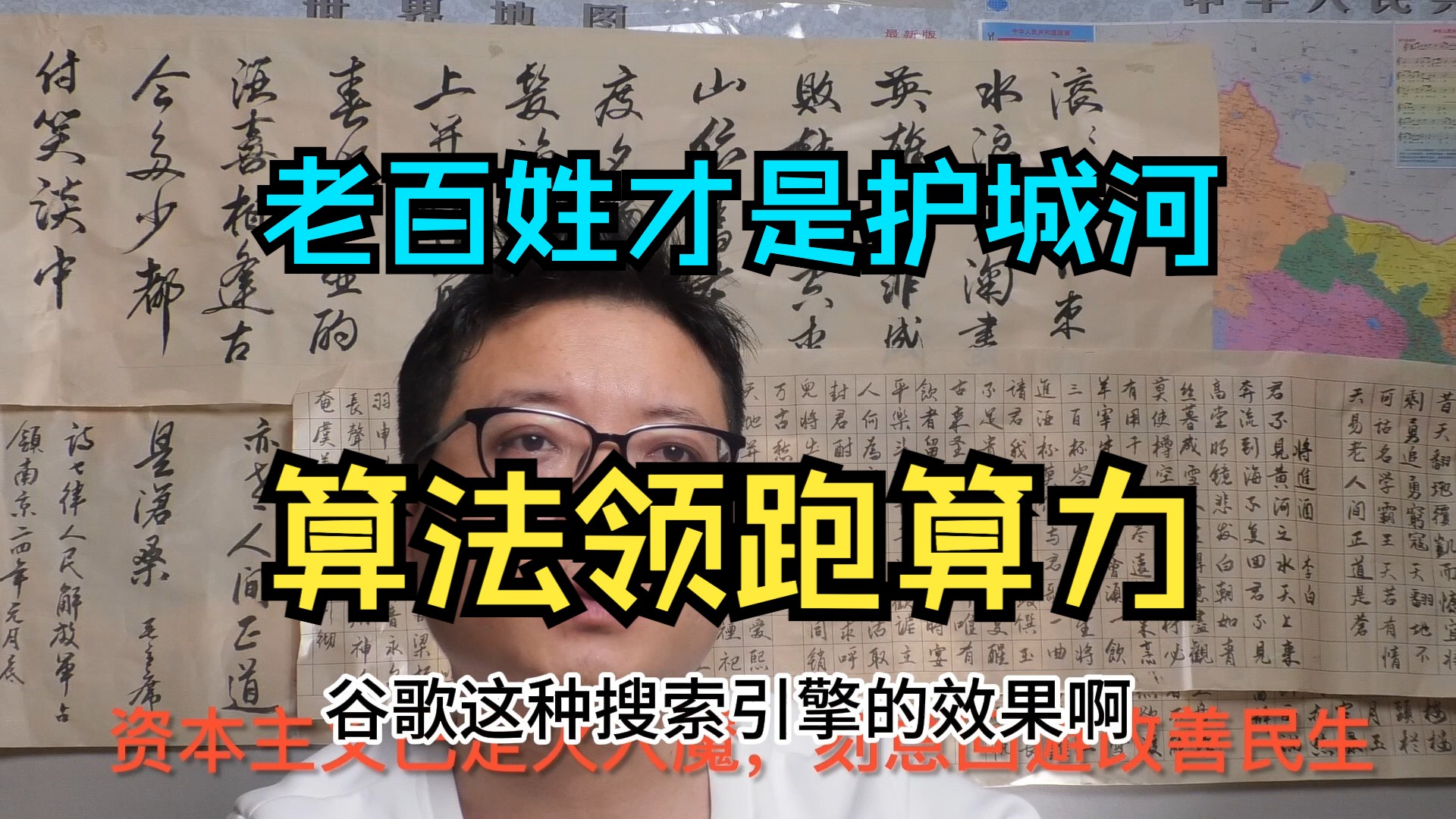 Deepseek路线将领跑全球通用人工智能;美国技术路线频繁出错根源