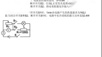 动态电路求极值问题